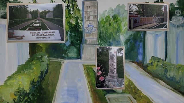 Помним! Гордимся! Знаем!