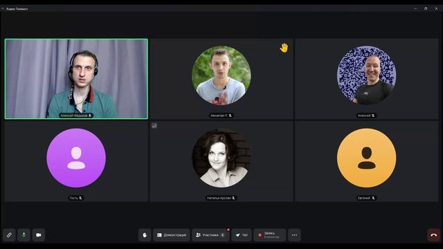 Вебинар №12:/Онлайн-встреча с интеграторами №5 — практика продаж и продвижения (23.09.2025)