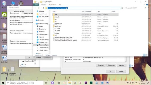 jdk установка переменной среды в windows 10
