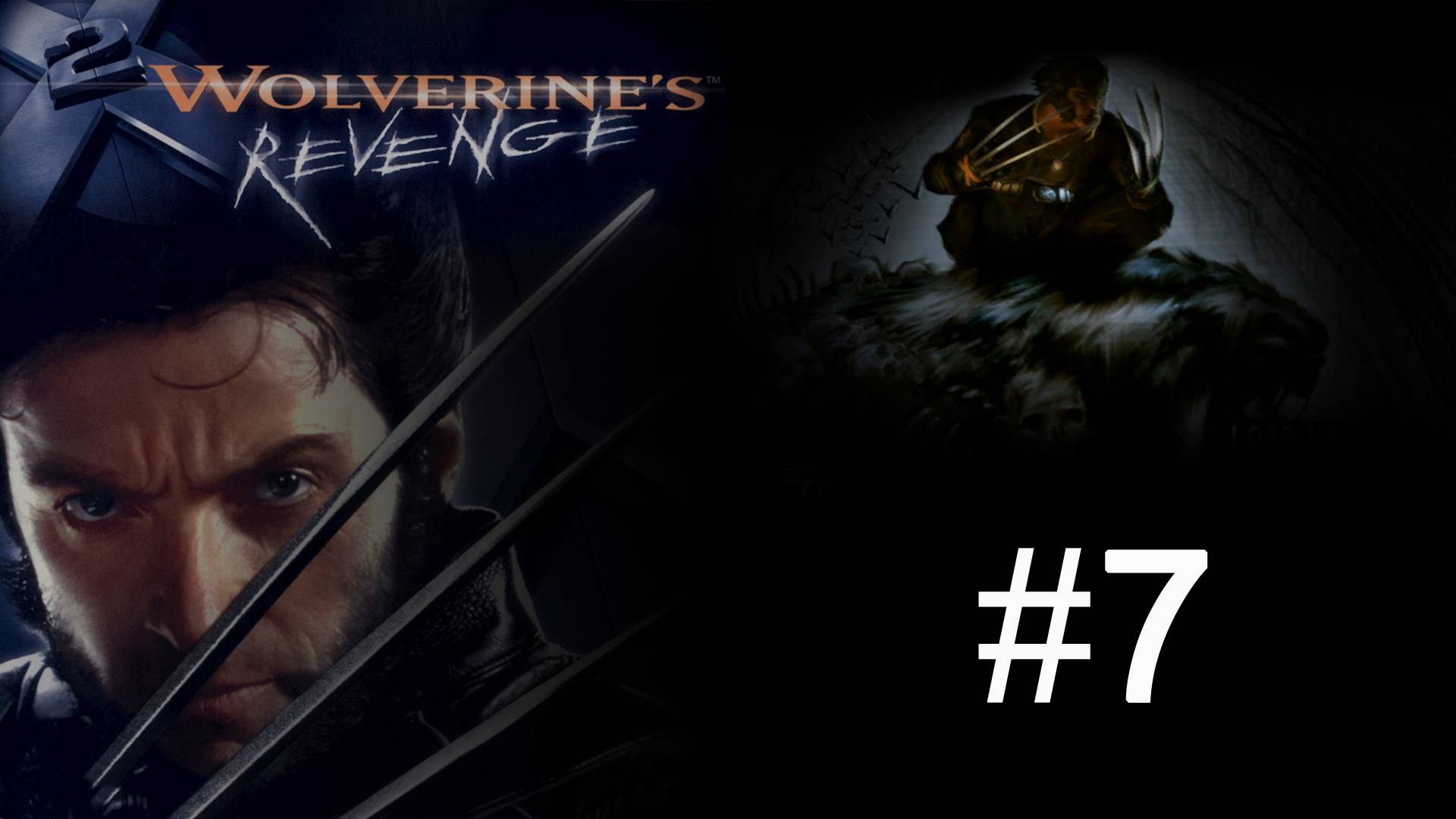 X2: Wolverine's Revenge - Акт 2: Одинокий волк - Часть 3: Запечатан [#7]