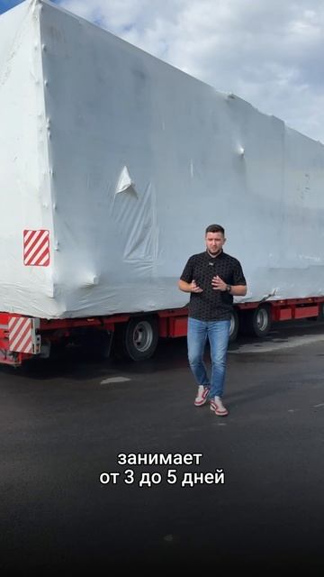 🚛Очередная отгрузка в Казахстан
