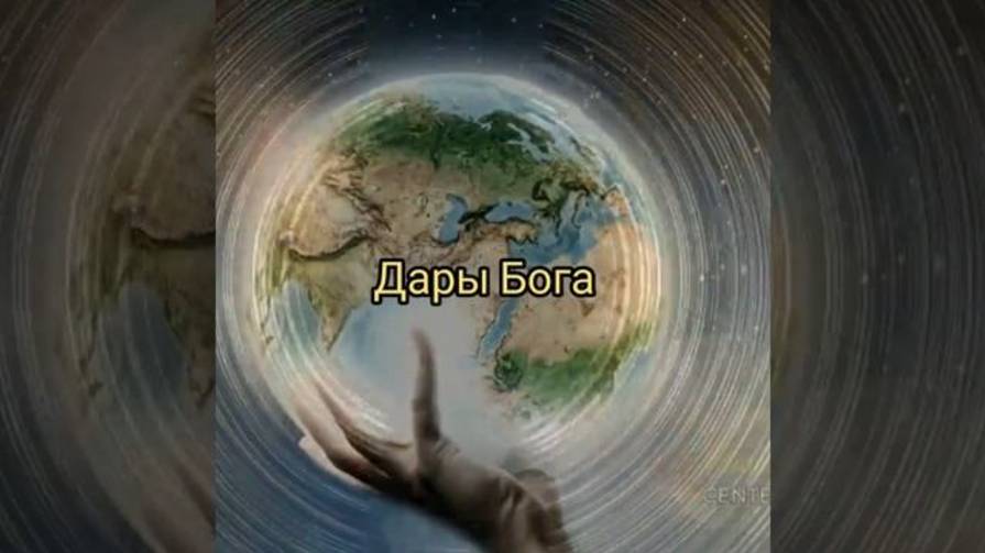 Д𝘼𝙋Ы 𝟲𝙊Г𝘼 – 𝙈𝙊И Д𝘼𝙋Ы