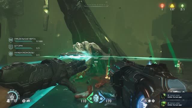 DOOM: The Dark Ages.   Глава 15.   Город Рай'уул.   СЛОЖНОСТЬ: Кошмар.