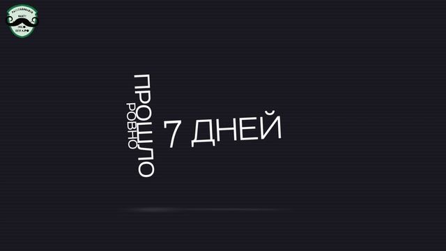 Канал Росприроднадзора