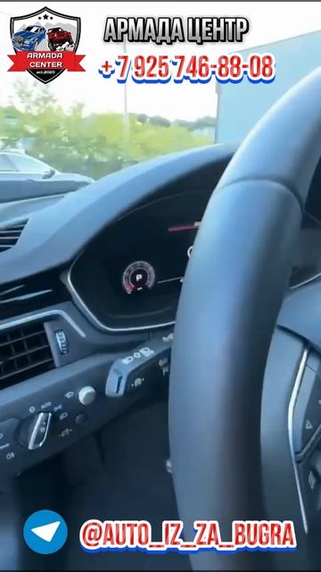 Audi A5 2022 под заказ из Кореи 🚘 Цена 3,28 млн ₽