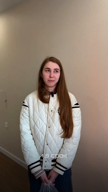 Отзыв Динии, ЖК «Novaland», 43,2 м