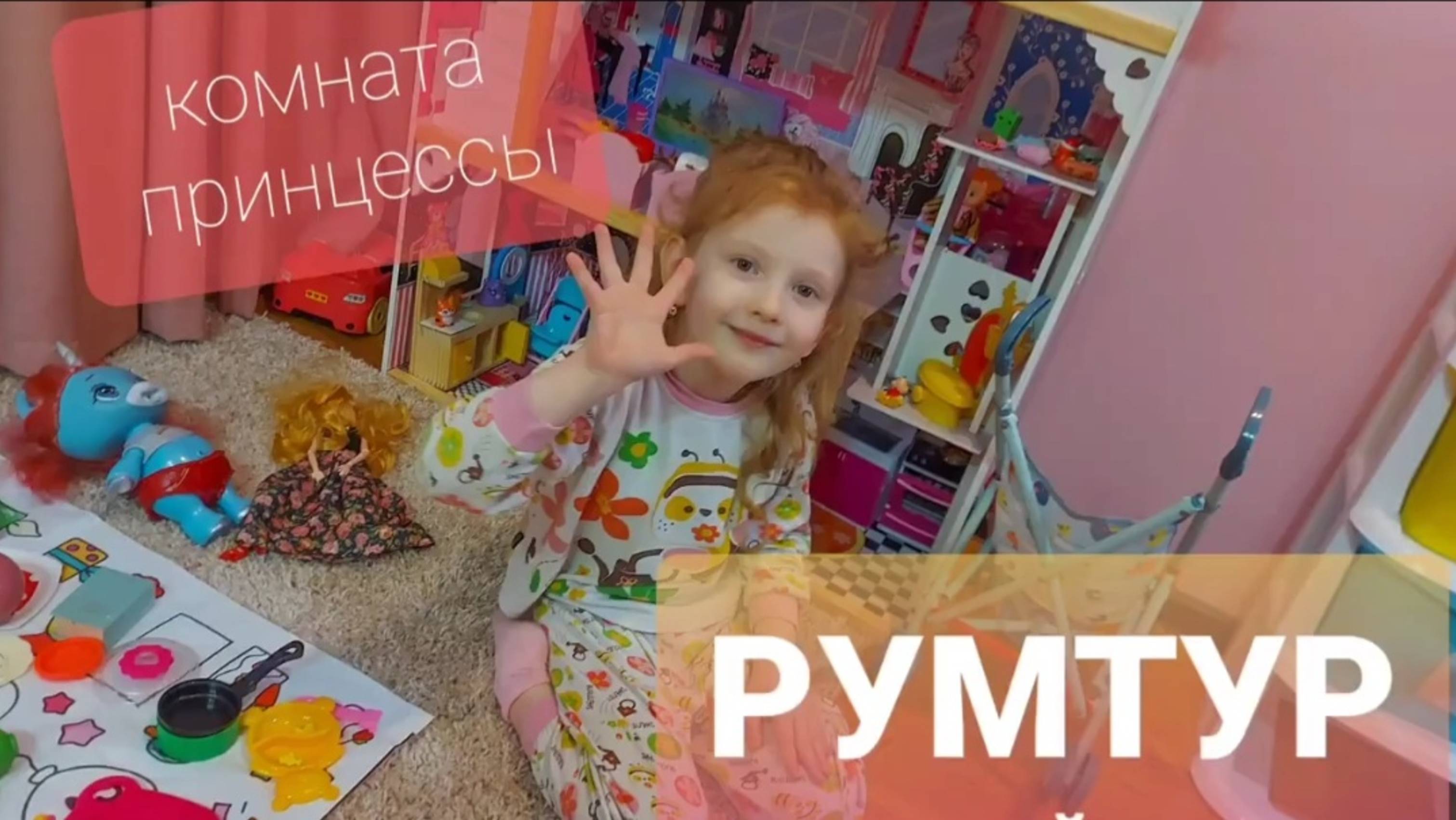 Обзор детской комнаты 🔥🎀  Организация и хранение в детской комнате🔥