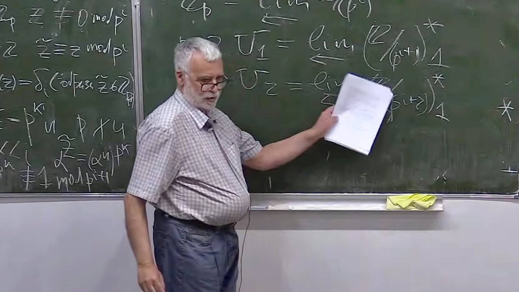 Алгебраическая теория чисел： введение. Лекция 3, часть 2, М.Ю.Розенблюм