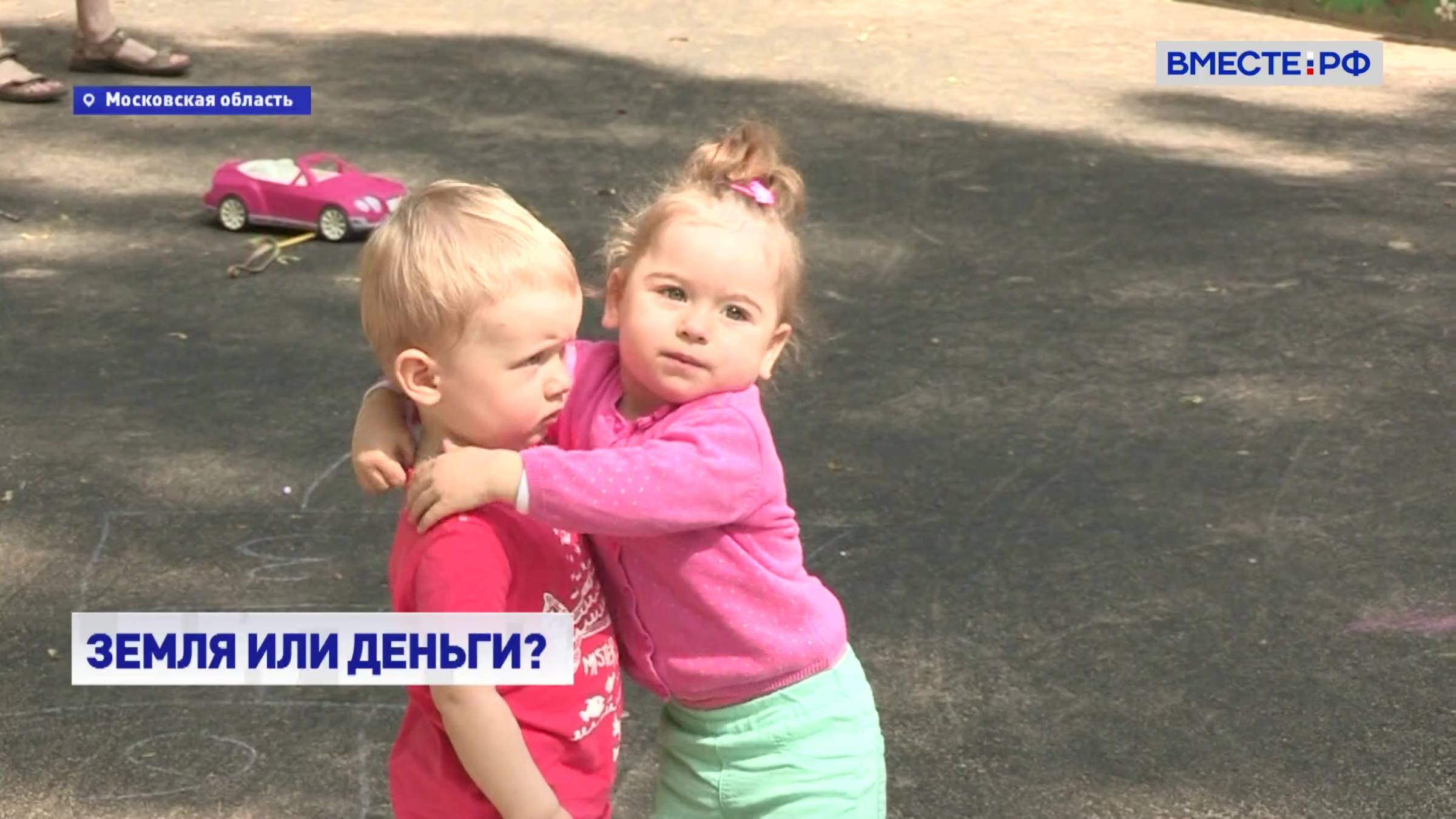 Вместе с регионами. Выпуск 22 сентября 2025 года