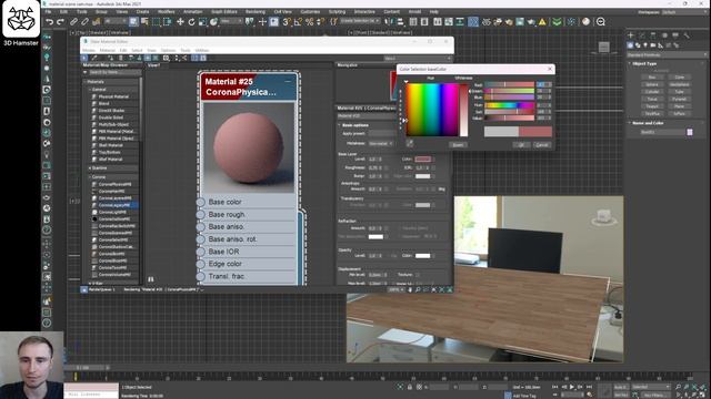 2 Основные настройки материала Corona Physical Mtl