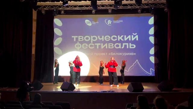 «Сибирские белки» спели на окружном проекте «Белокуриха»
