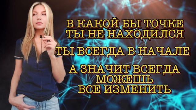 ТЫ МОЖЕШЬ ВСЕ ИЗМЕНИТЬ. #хроникиакаши