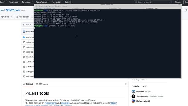 11 - Атаки на Kerberos в Active Directory - UnPAC-the-hash