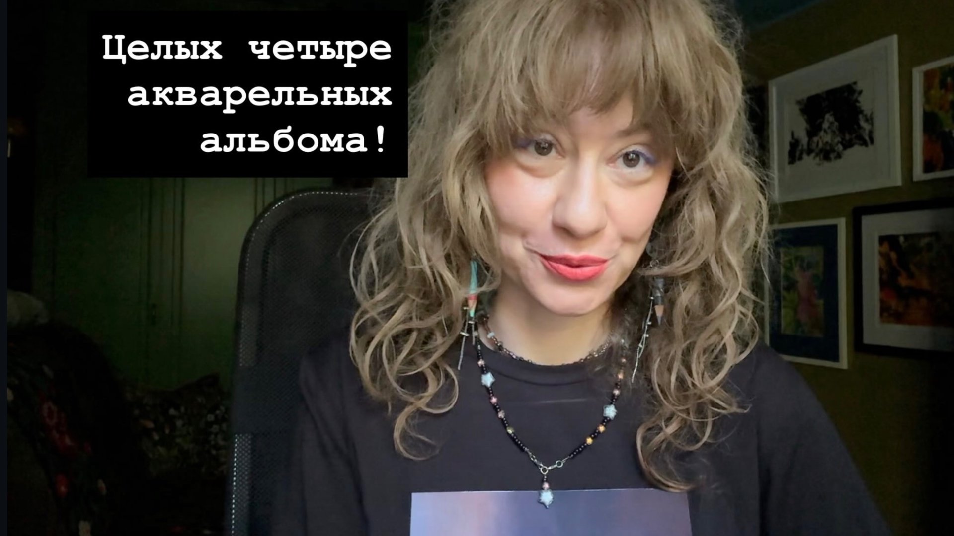 Четыре акварельных блокнота! Посмотрим!