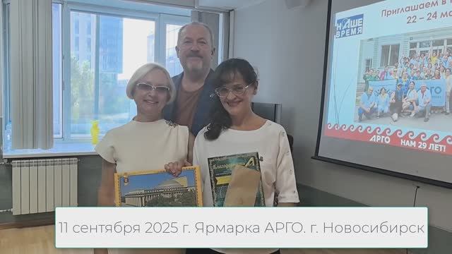 Формы работы в АРГО. Кристалл.