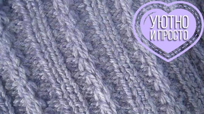 Универсальный, простой узор из 7-ми петель