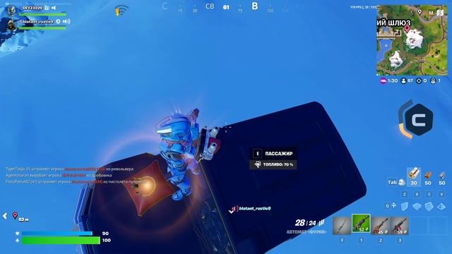 играем в фортнайт берём топ 1