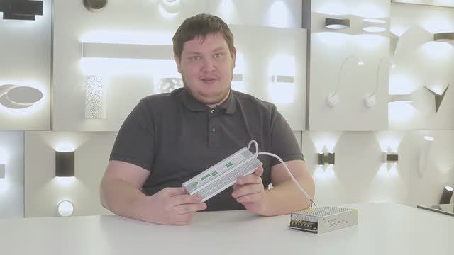 КАК ПРАВИЛЬНО ВЫБРАТЬ БЛОК ПИТАНИЯ ДЛЯ СВЕТОДИОДНОЙ ЛЕНТЫ | SWG