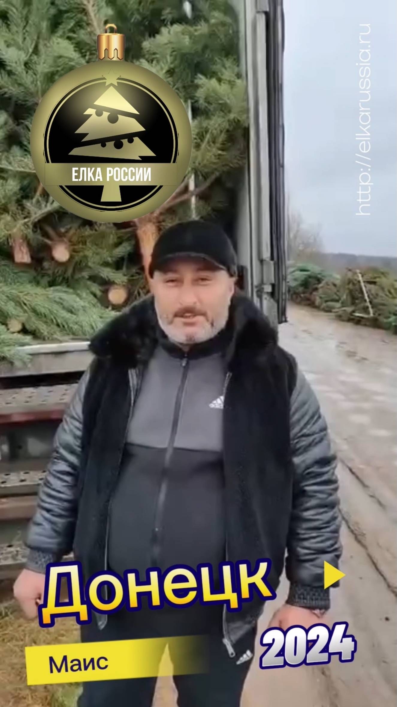 🎄Новогодняя Елка оптом | видеоотзыв ДОНЕЦК