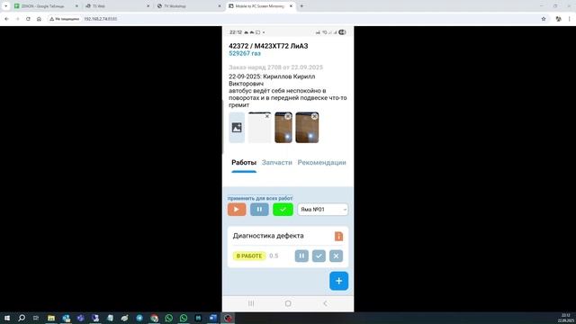 Обучающие ролики АТП