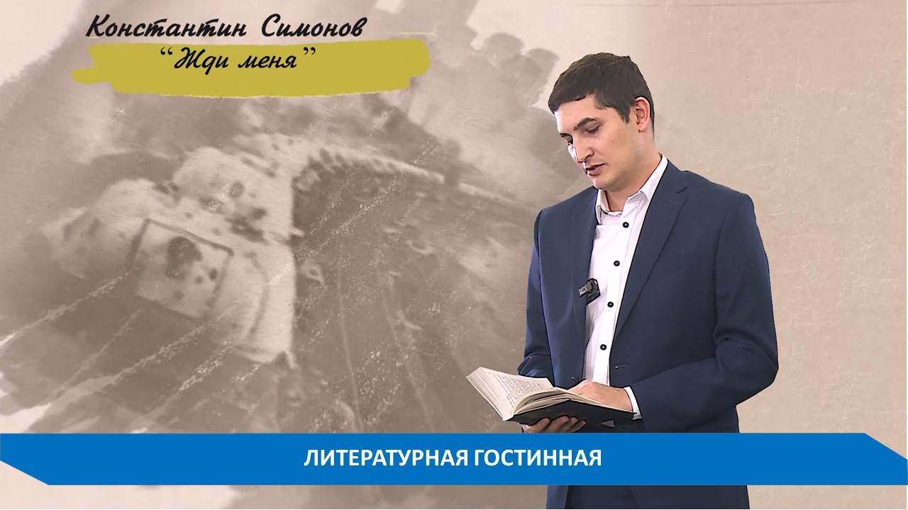 ВЕЛИКАЯ ОТЕЧЕСТВЕННАЯ ВОЙНА В ПРОИЗВЕДЕНИЯХ ИЗВЕСТНЫХ АВТОРОВ. ЧАСТЬ 8