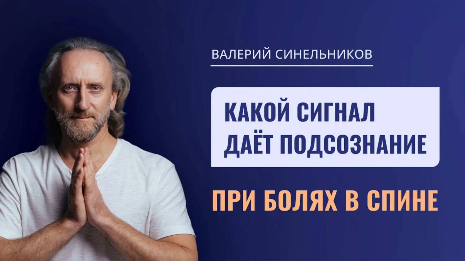 Возможные причины болей в спине | Причины возникновения остеохондроза у женщин