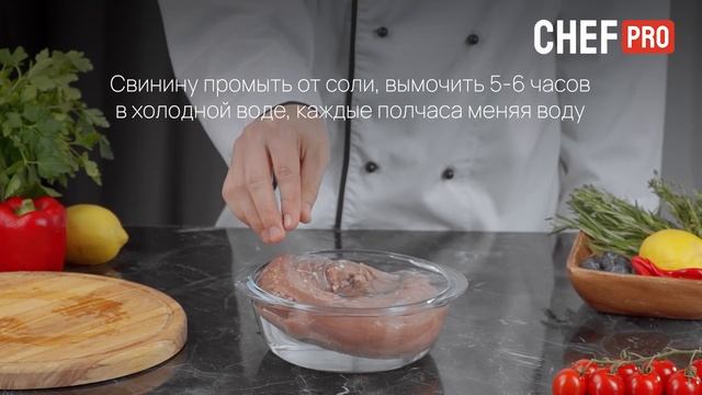 Вяление мяса в электросушилке CHEF PRO CF-FD811A
