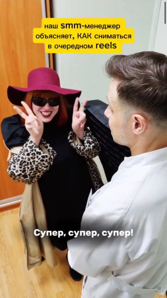 Они соглашаются и делают это шоу незабываемым 😄