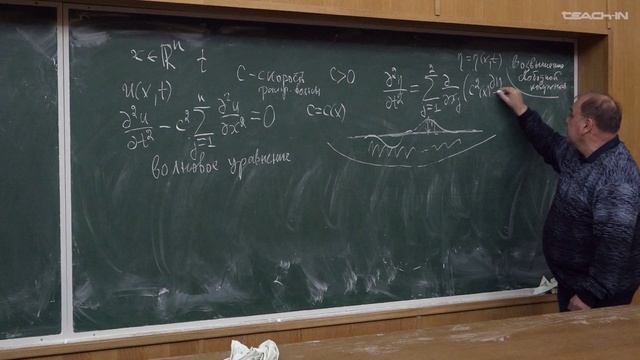 Шафаревич А.И., Назайкинский В. E. - Геометрия и квазиклассическое квантование - 1. Вводная лекция