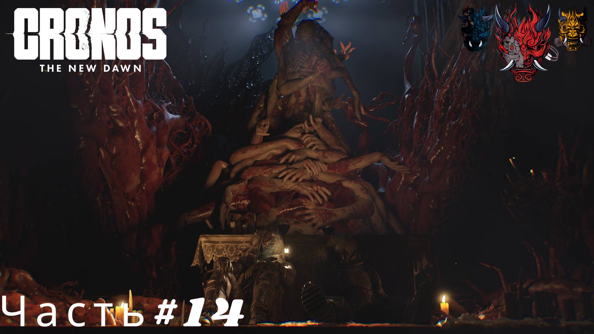 Cronos The New Dawn(Кронос Новый Рассвет)Часть#14 Нашли Исследователя