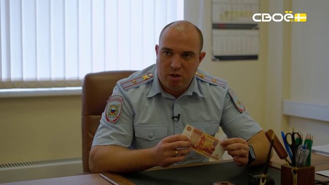 Дзержинского 102. Фальшивка дорогого стоит