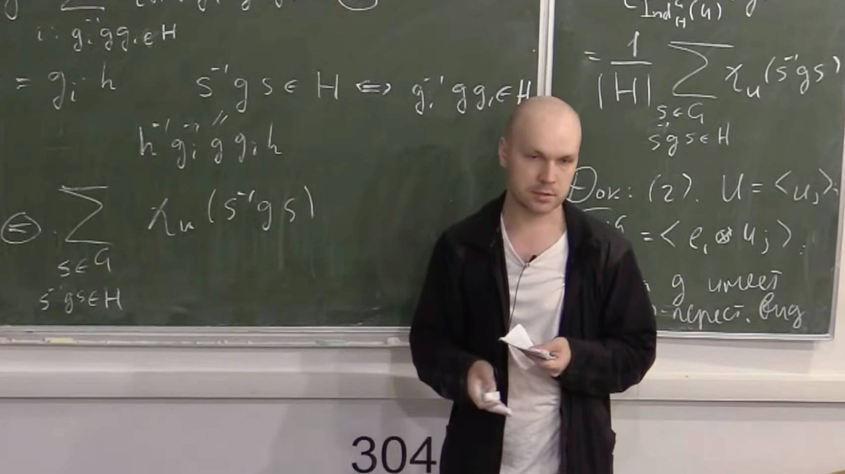 Алгебра-3. Лекция 3, К.В. Логинов