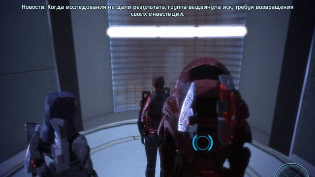 Mass Effect 2025.09.23 - 12.01.31.01