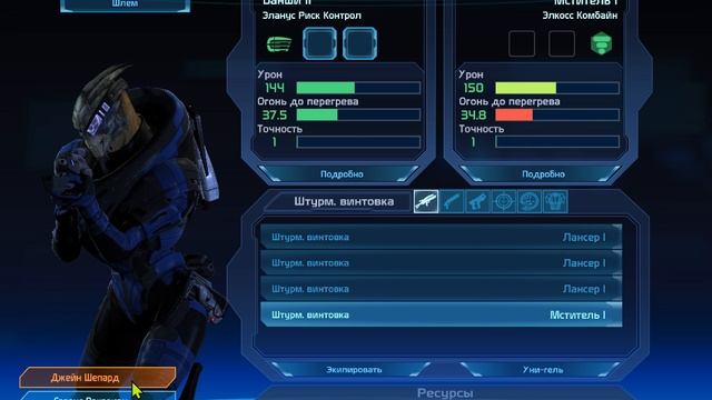 Mass Effect 2025.09.23 - 05.33.30.03