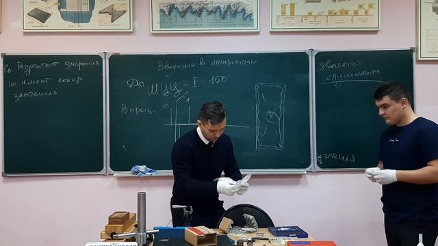 Обзор средств измерений