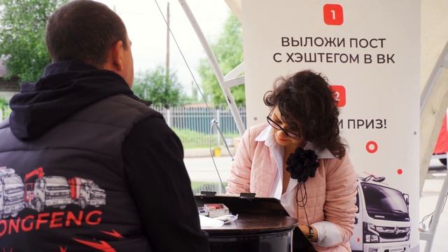 Состоялась 10-я остановка автопробега DONGFENG в Уфе!