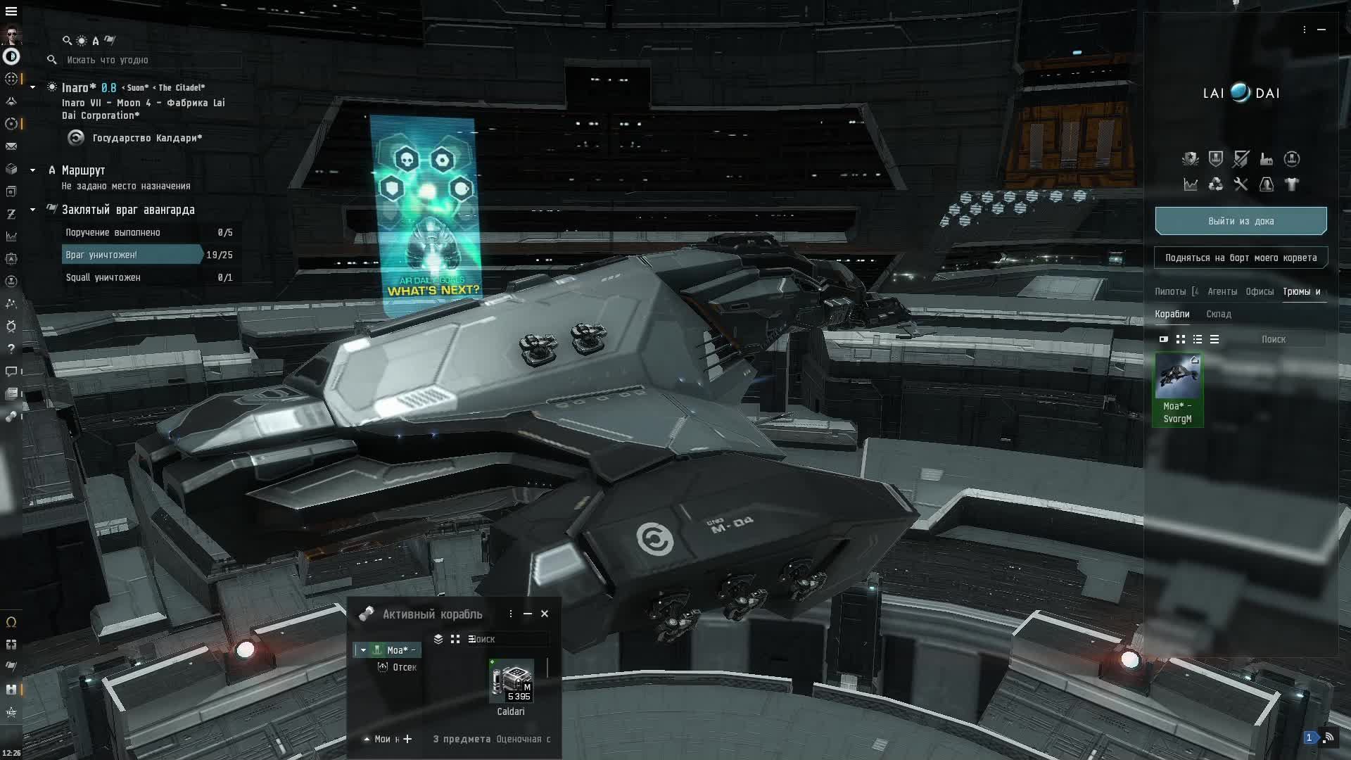 EVE Online  фарм бездн пробуем попытка 3