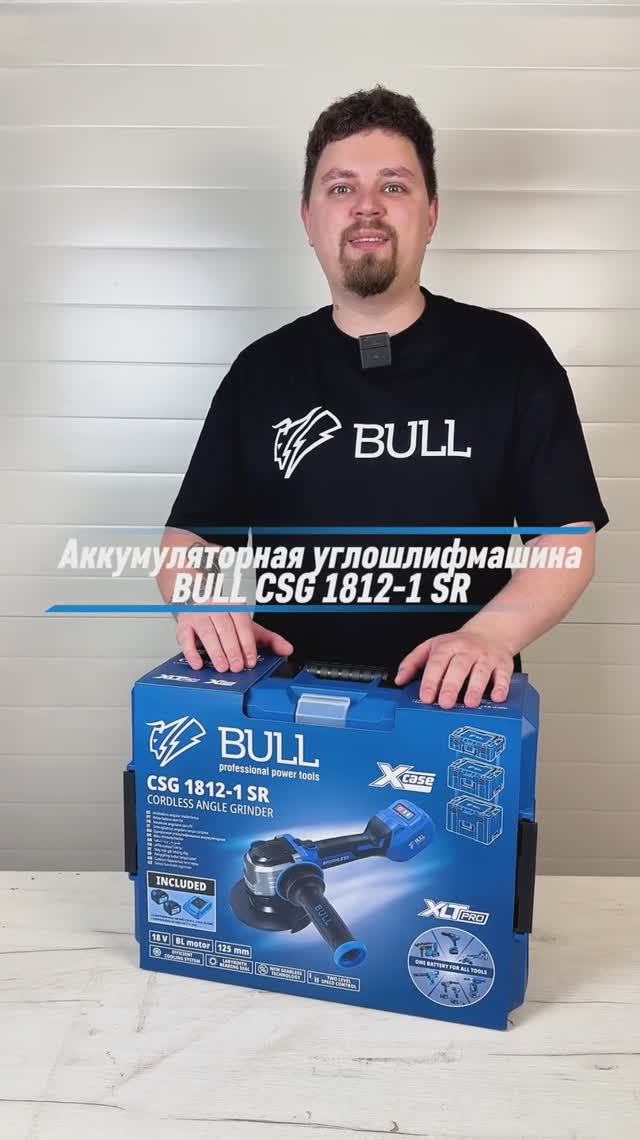 Аккумуляторная углошлифмашина BULL CSG 1812-1 SR