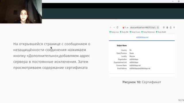 Администрирование сетевых подсистем_лаб5_защита