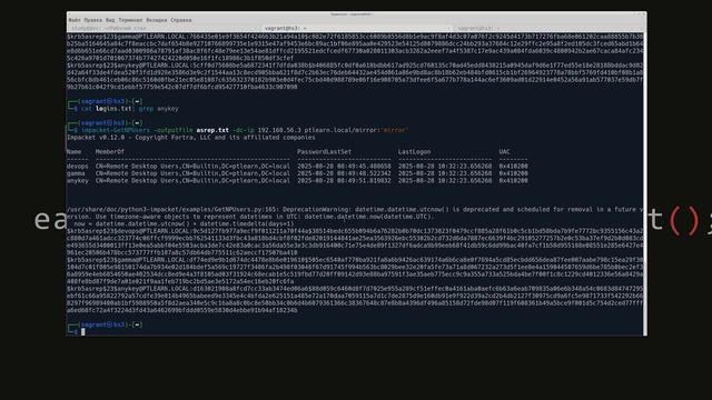 2 - Атаки на Kerberos в Active Directory - AS-REP Roasting
