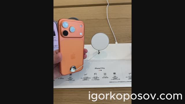 iPhone 17 - Apple, айфон 17. Tianhuan Plaza Apple Store в Гуанчжоу 23.09.2025.