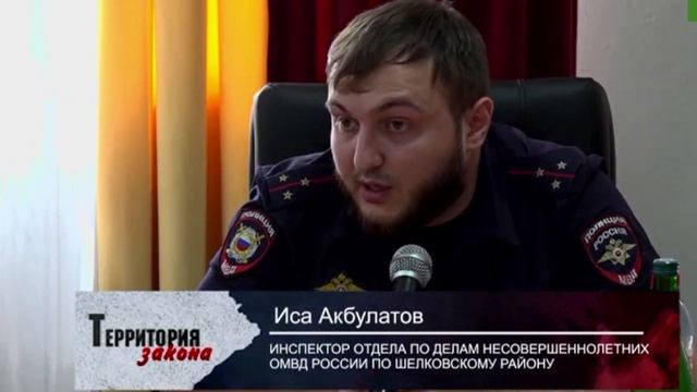 Передача "Территория закона" - #кибербезопасность#