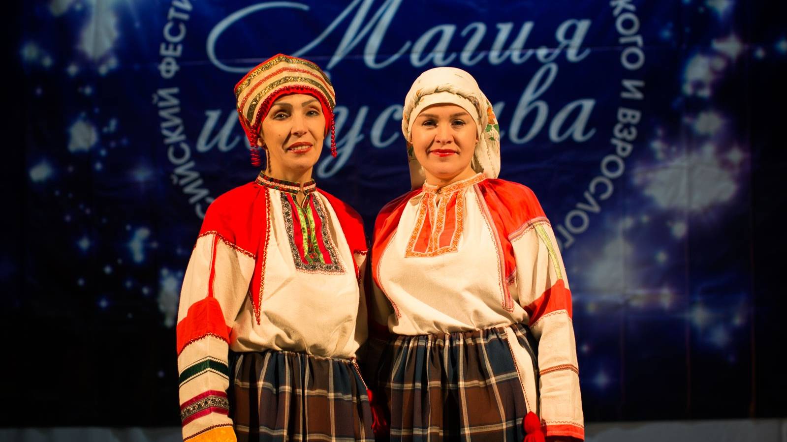 Не для тебя - Виктория Полшкова и Анна Бабашова. Всероссийский фестиваль-конкурс Магия искусств 2018