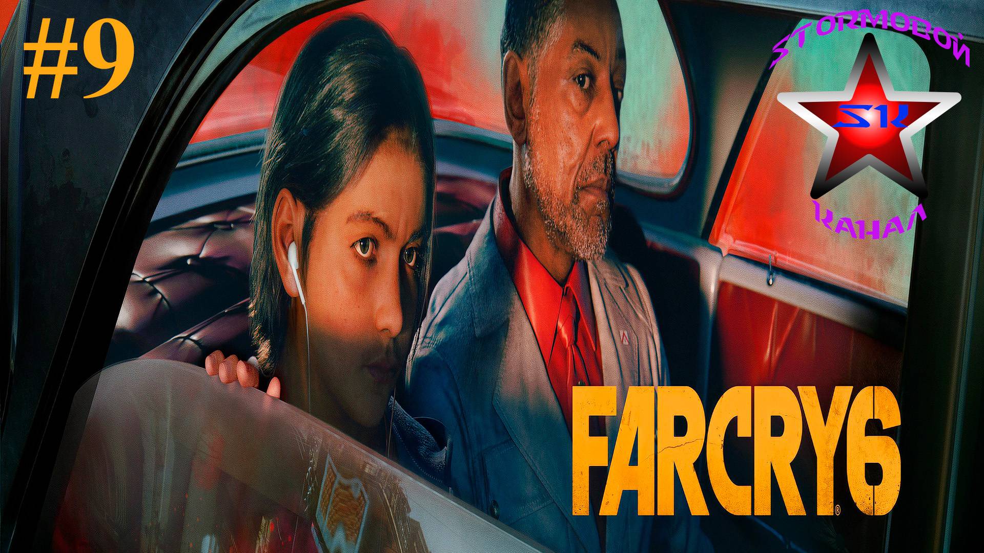 Far Cry 6 прохождение и обзор на Русском Часть #9 Стрим 1 | Фар Край 6 | Walkthrough | Стрим