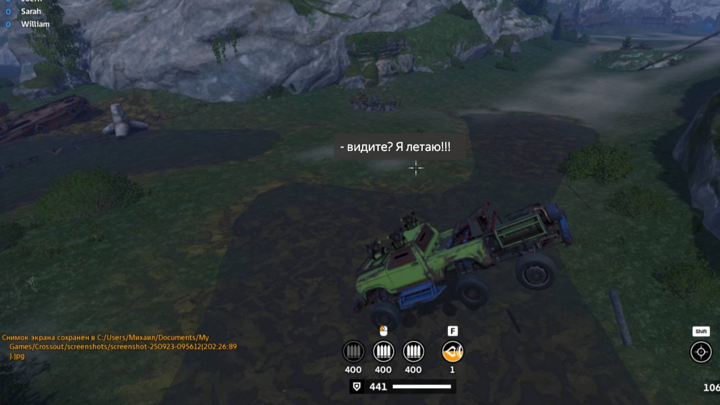 ЛЕТУЧАЯ МАШИНА! - Crossout №2