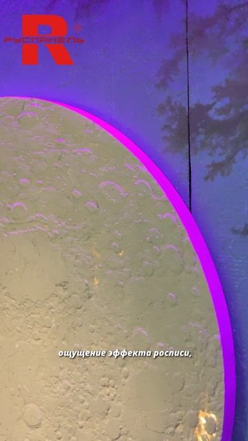 Магия Купалы. РУСПАНЕЛЬ. РУССКИЙ ДОМ.