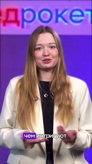 Как попасть на работу в компанию мечты?