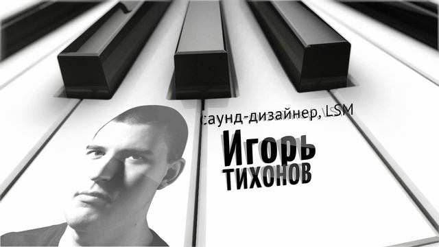 Все спикеры потока Cosmos на форуме Colisium в Москве.