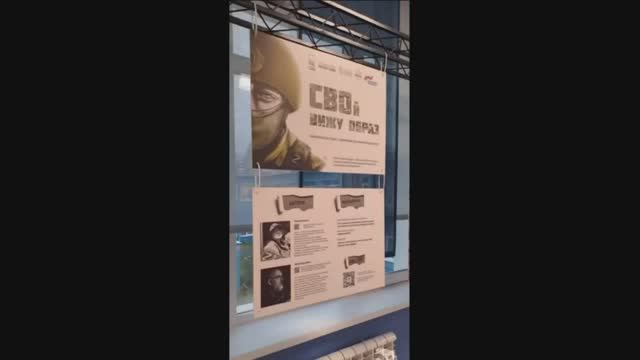 Планшетная выставка "СВОй вижу образ". Видеоанонс