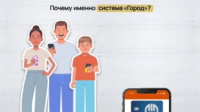 Сервис для оплаты ЖКХ и других услуг